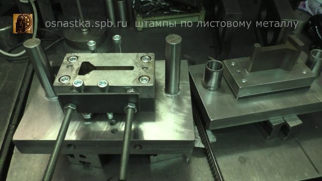 Универсальный штамп для разрезки полосы.