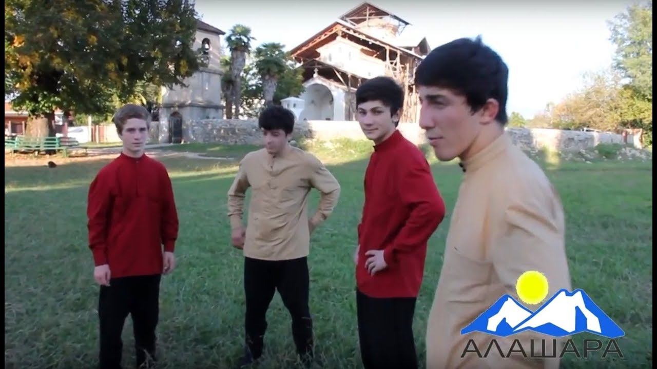 Народные игры абхазов. Серия 1