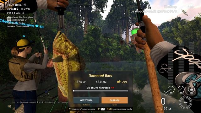 Fishing Planet 3