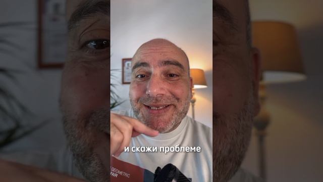 Проблема это Мысль! #самопознание #осознанность #мышление #психология #энергия #саморазвитие #shorts