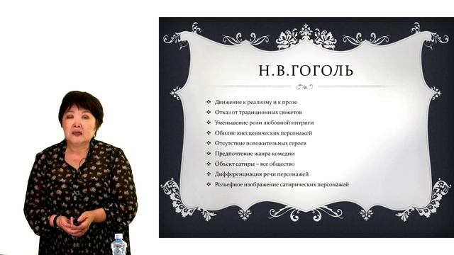 РУССКАЯ ДРАМАТУРГИЯ