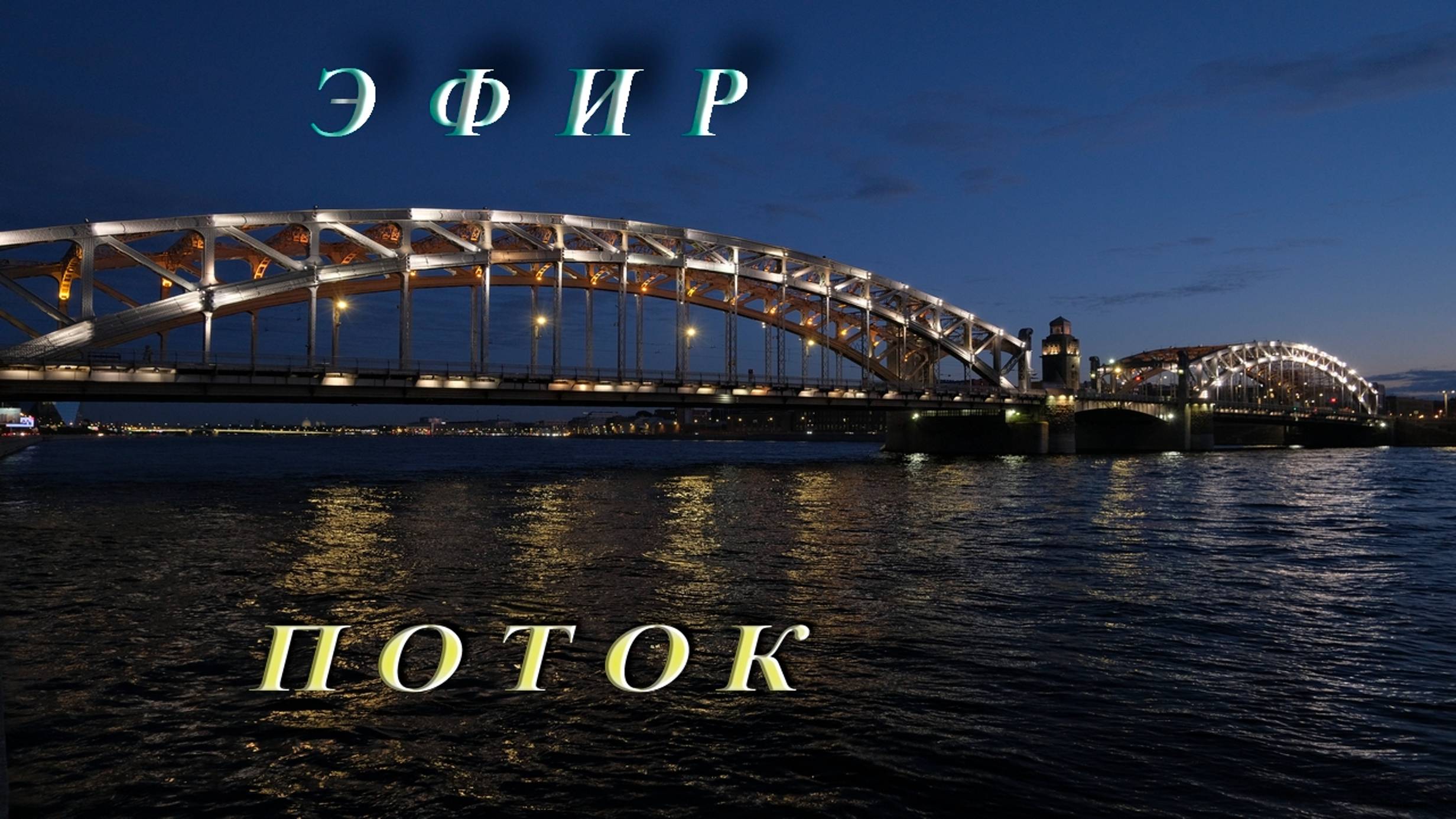 🎶АуМ💡аХ 📻9. Какой аудио-носитель  актуален для вас? 🏰Выборг и мотоциклы🏍️