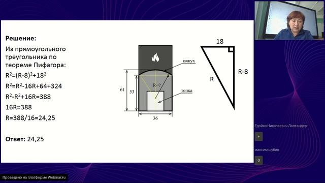 Математика ОГЭ Казакова Е.Н. 21.04.22.mp4