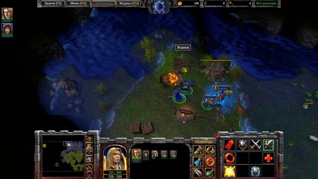 Warcraft III Reforged Прохождение, часть 8
