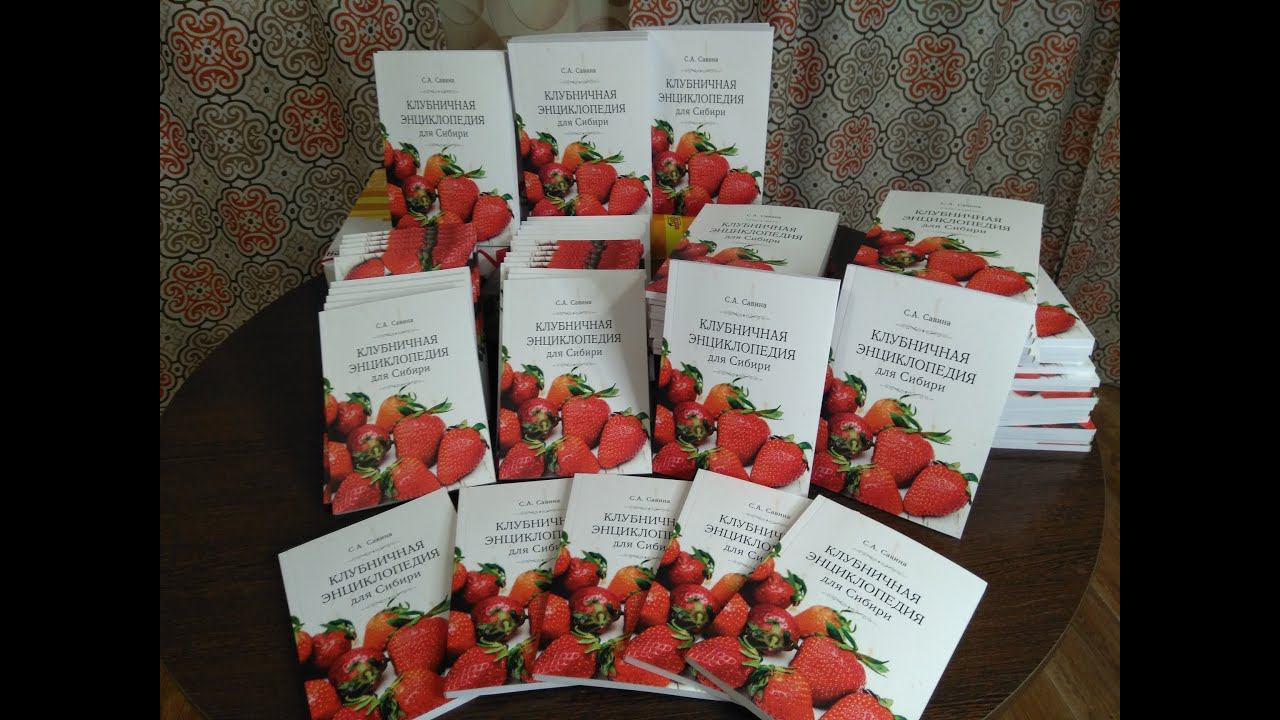 Получила очередной тираж книги.