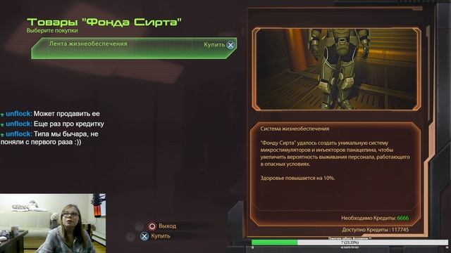 Mass Effect Legendary Edition (2 часть), стрим 3 (19.03.2022)