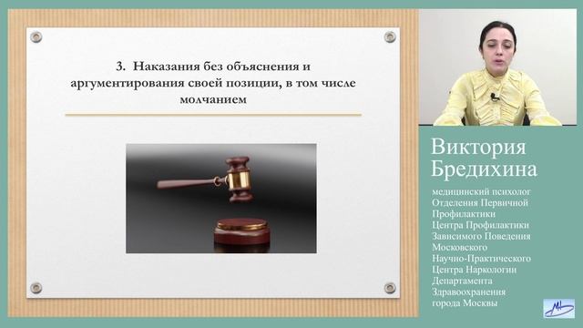 Помогаем ребёнку развивать уверенность в себе. Школа эффективного родителя.