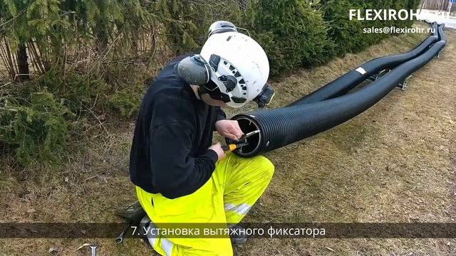 Все этапы санации за 1 минуту I FLEXIROHR - самый быстрый метод санации самотечных трубопроводов