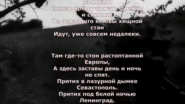 24 День памяти и скорби 22 июня. футаж