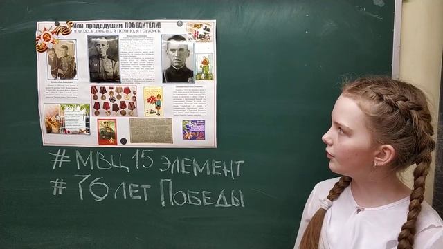 Абрамова Дарья, 10 лет.mp4