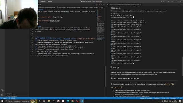 lab12 скринкаст подготовки отчета.mkv