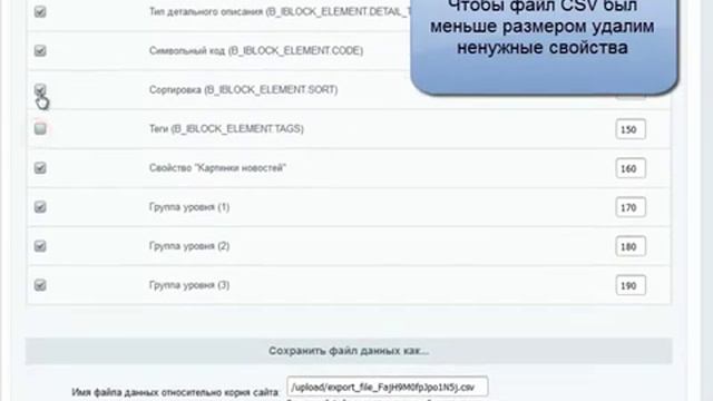 Линейное задание 19