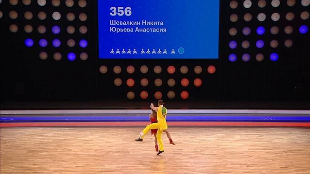 Никита Шевалкин — Анастасия Юрьева | техника ног | финал | 2020