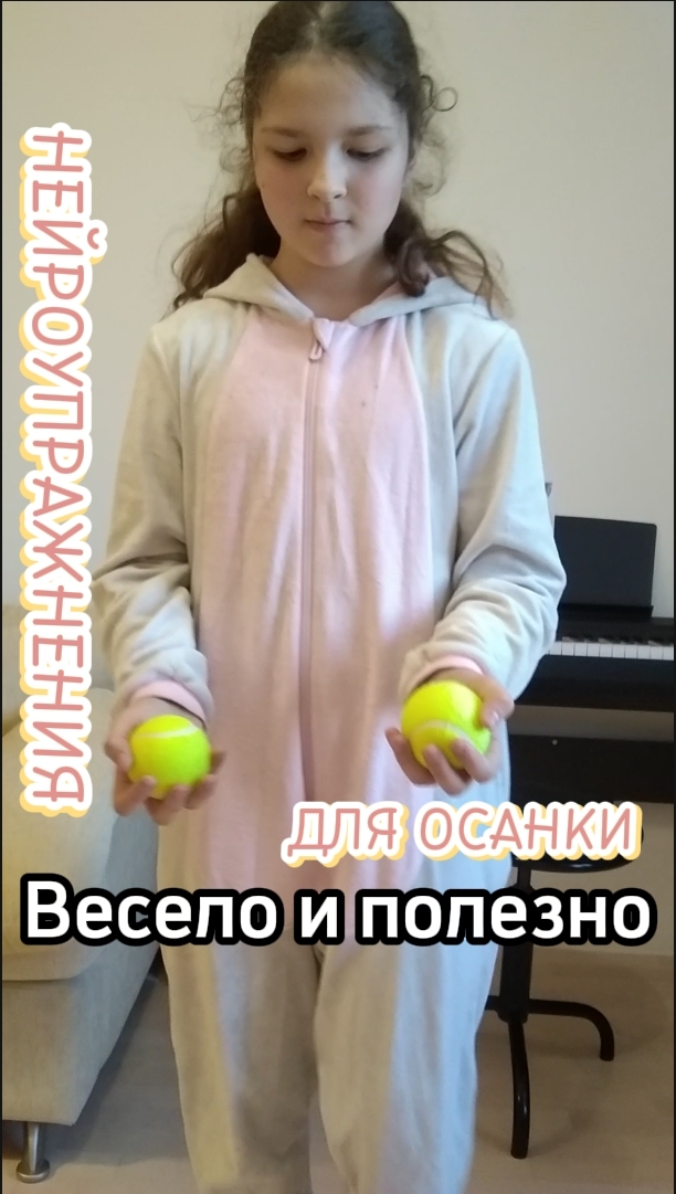 ЛАЙФХАКИ ДЛЯ МОЗГА