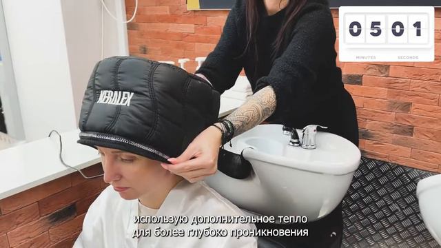 Процедура восстановления и реконструкции поврежденных волос Keralex