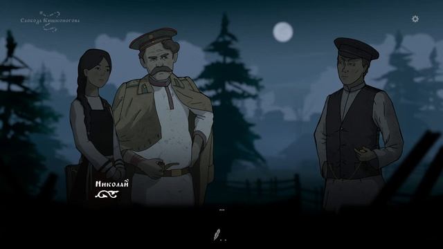 Чёрная книга (Black Book) - 7. Глава 1: Как в бане подменяют ч.5.  (прохождение без комментариев)