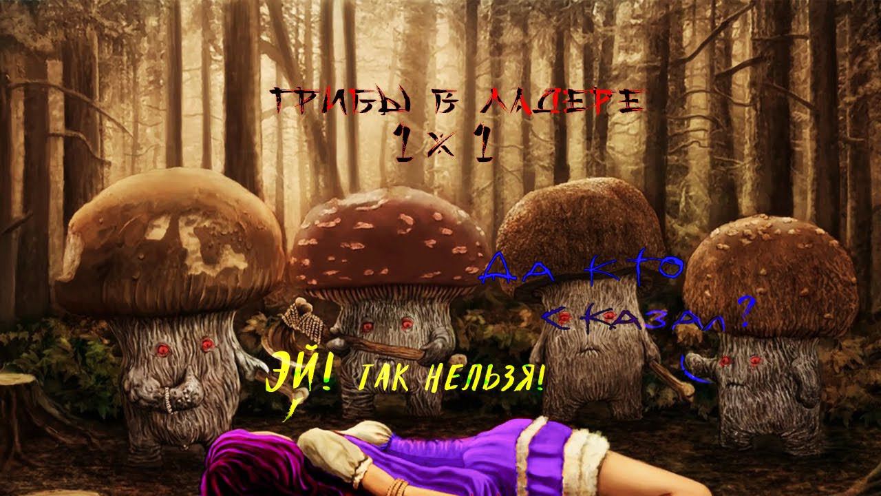 #StarCraft2 #SC2 Розовый Писец [ 20 ] грибы в 1х1 мамачки!