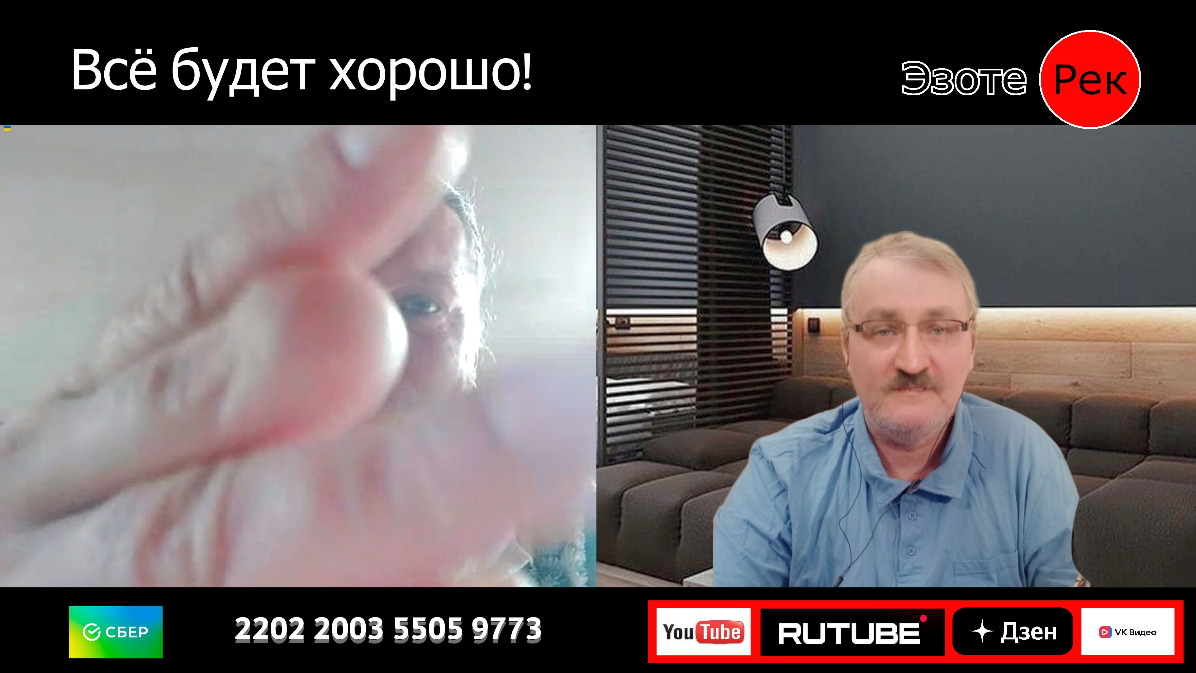 Дрын-дыр придурок, галимый, чёрт