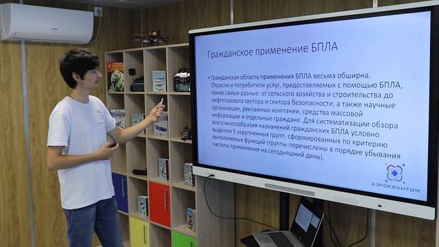 Мастер класс. Экскурсия в небо, (Аэроквантум).