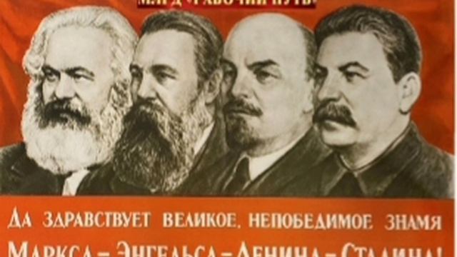 Диалектический и исторический материализм