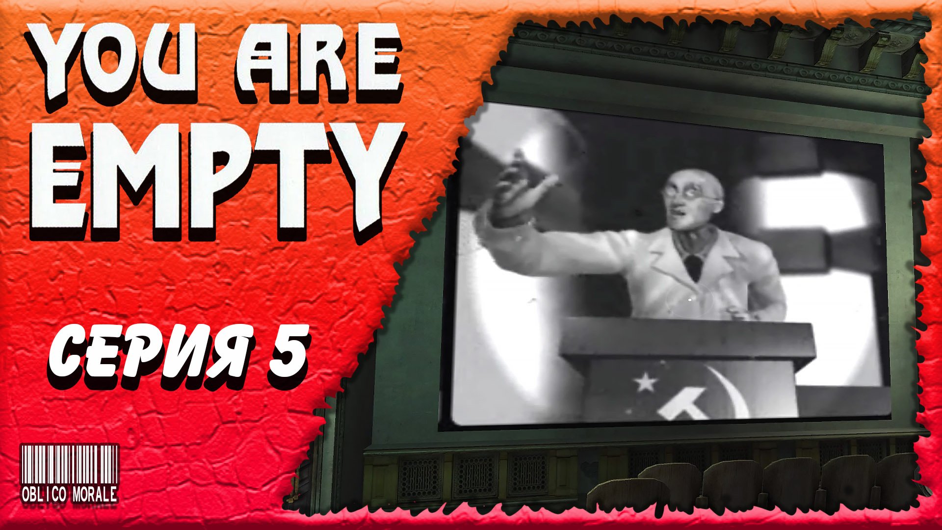 ВРАЖДЕБНОЕ МЕТРО ▶️ You Are Empty #5