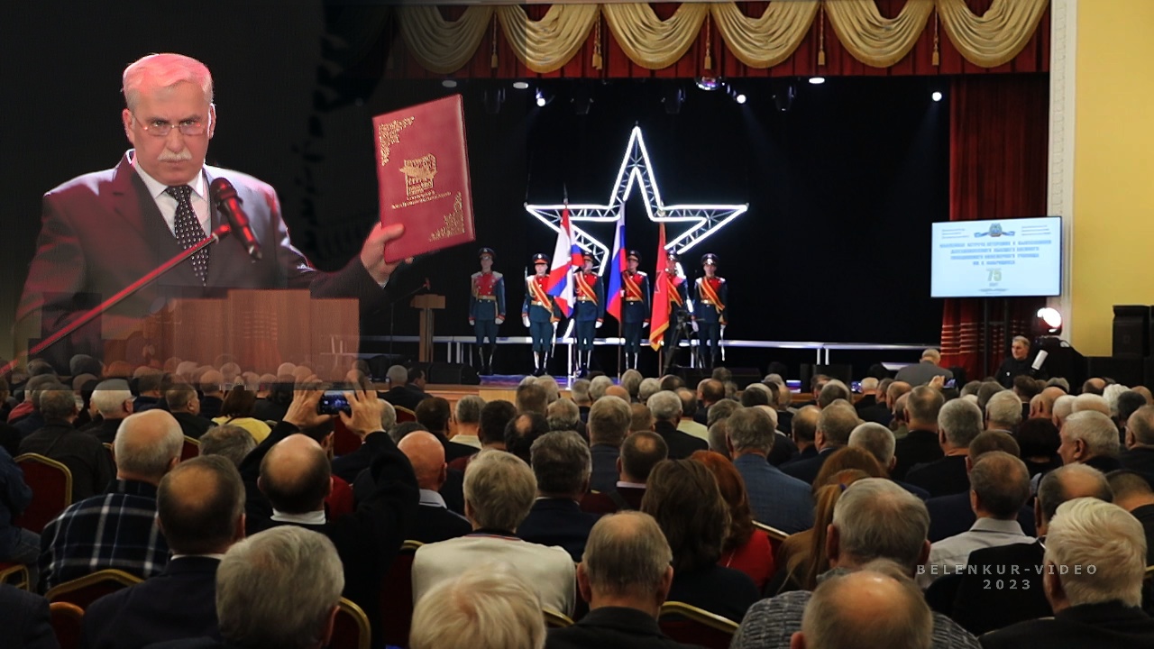 Даугавпилсскому ВВАИУ -75 !!! (торжественная часть) 23.02.2023г.