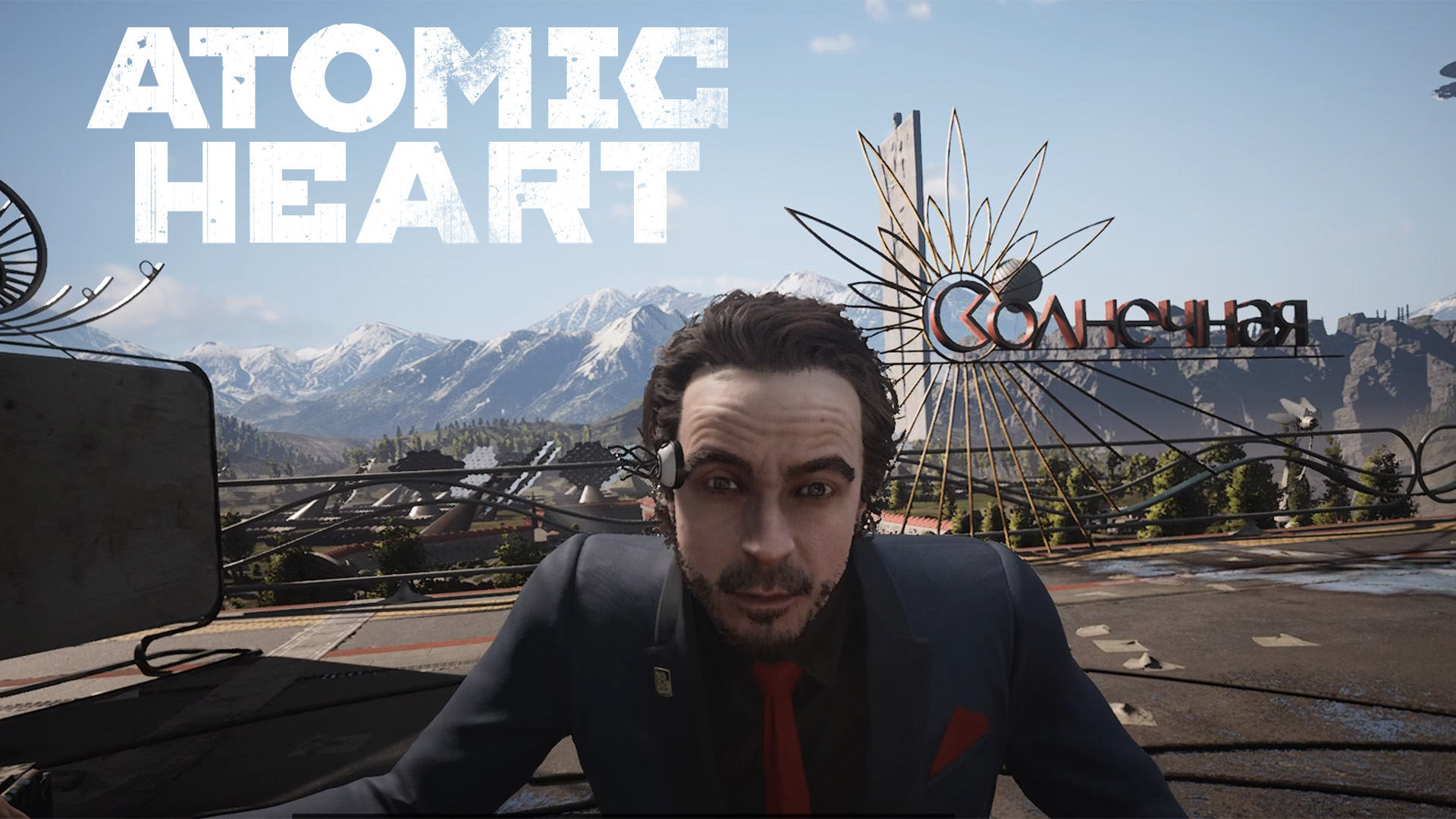 Открытый мир и новый босс – Atomic Heart #8