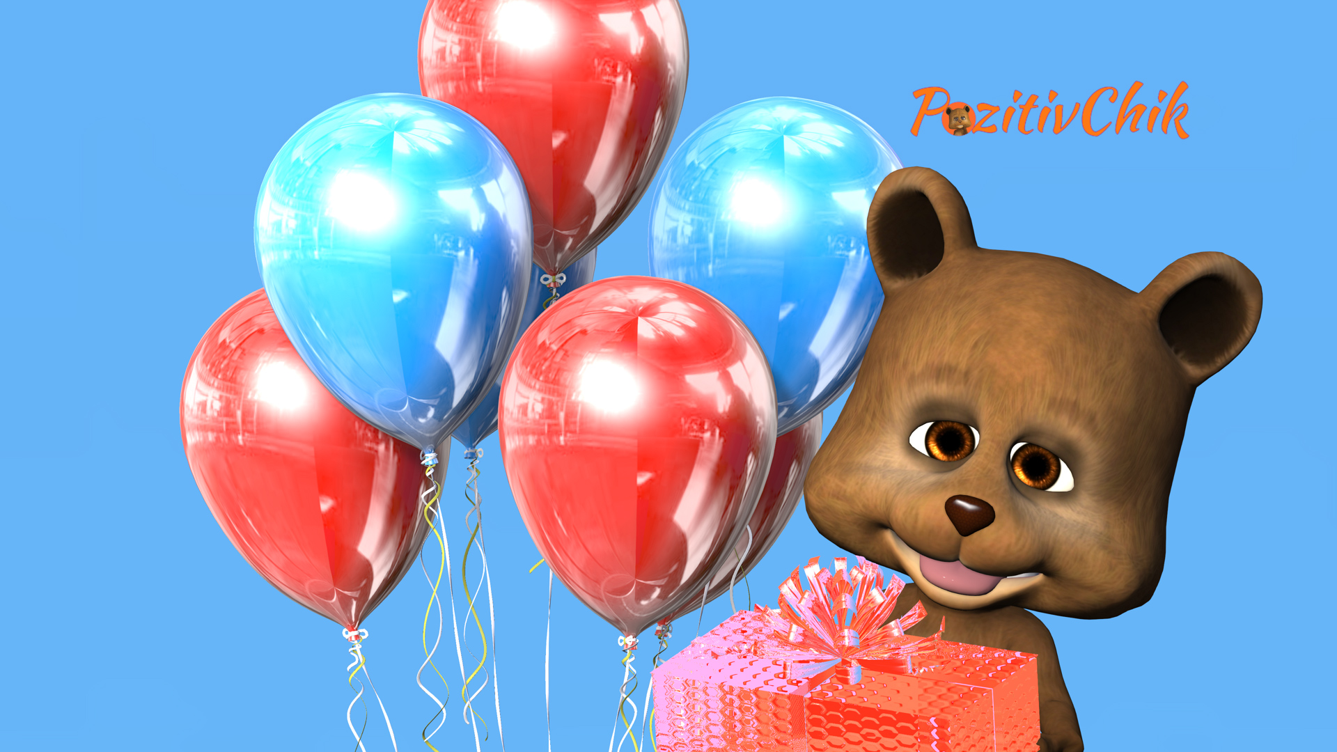 Поздравление с Днём рождения ❤️ Женщине!