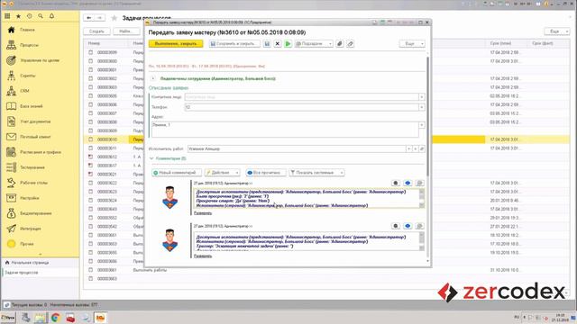 Эскалация задач в Процессах 3.0