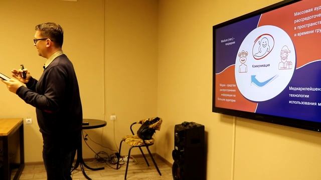 Форсайт-школа кадрового резерва. 29 сентября. Еремин