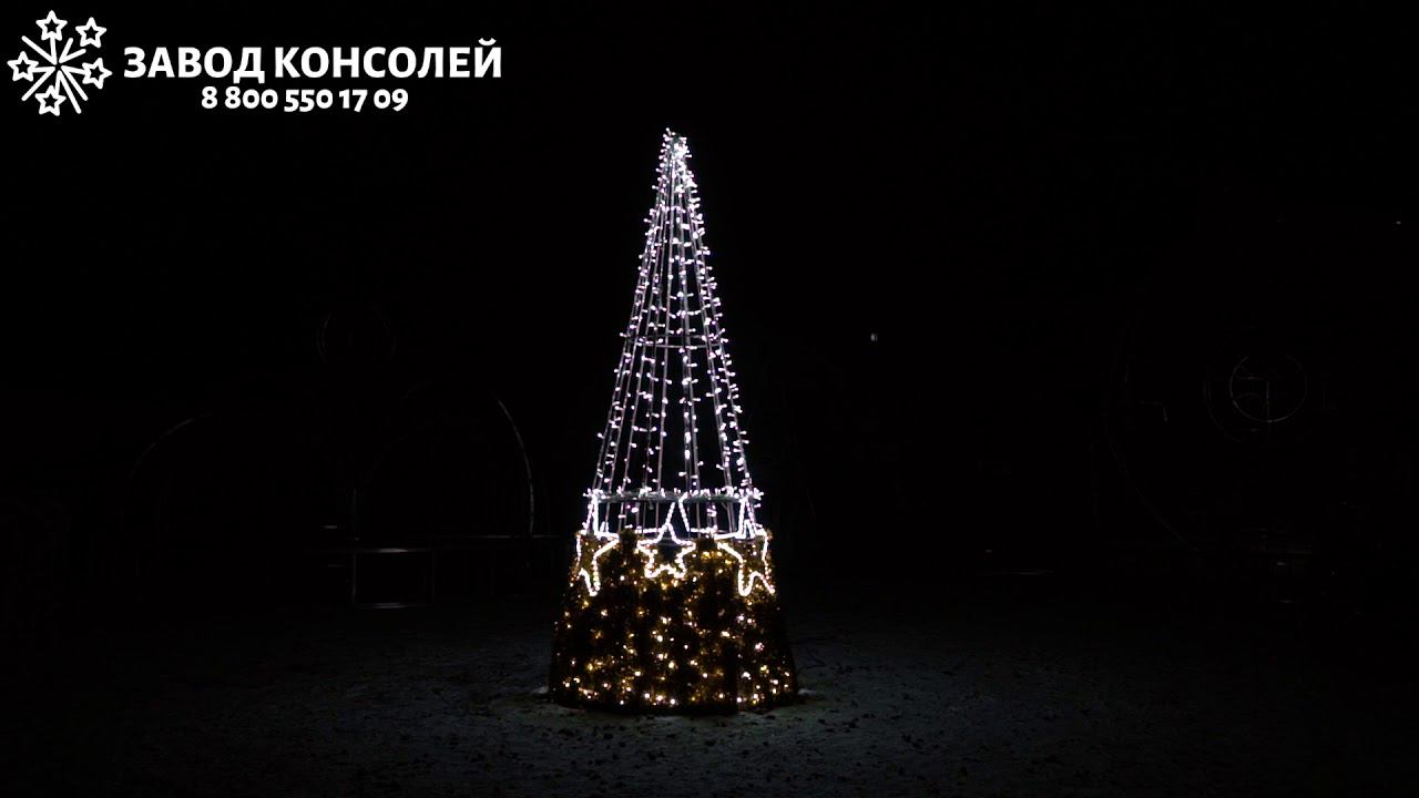 Светодиодная елка с мишурой