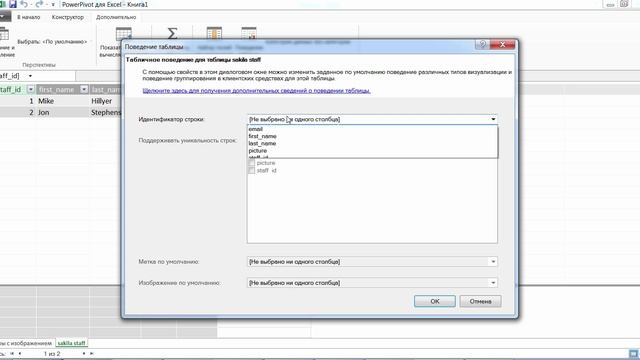 Power Query. 12. Загрузка рисунков, фото из базы данных SQL Server, MySQL, из веб страницы.mp4