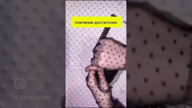 Испытание практичности плетения
