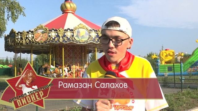 Здорово, когда на свете есть друзья