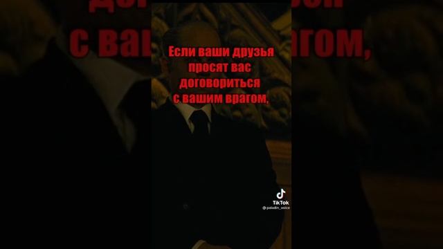 5 цитат Аль Капоне.