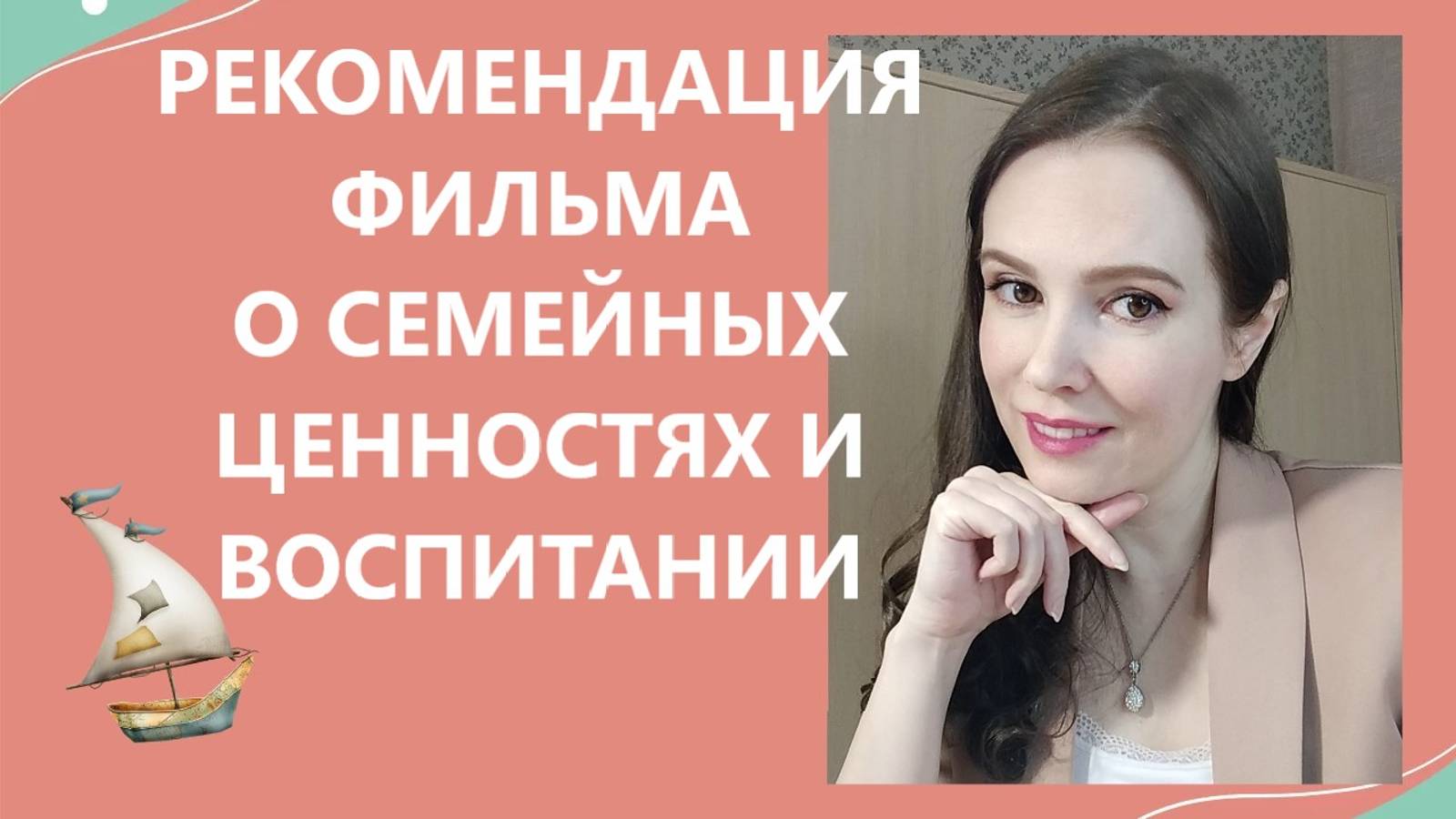 Рекомендация фильма "Правосудие"