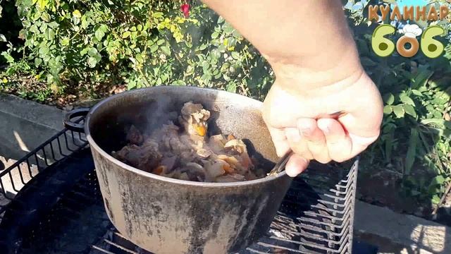 Баранина в казане на мангале