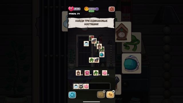 Прохождение игры fun escape room  174 уровень (funescaperoom) найди три одинаковые костяшки