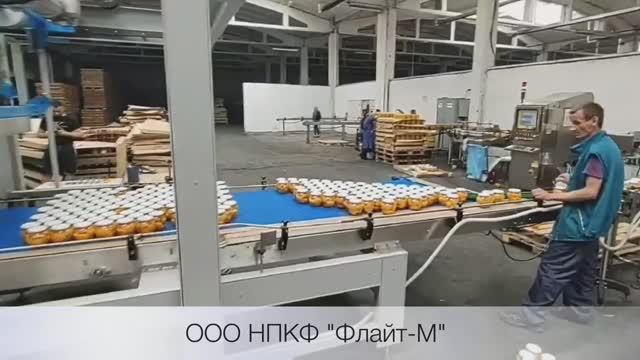 Депаллетайзер для бутылок и банок