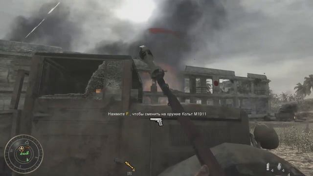 прохождение Call of Duty_ World at War - 3