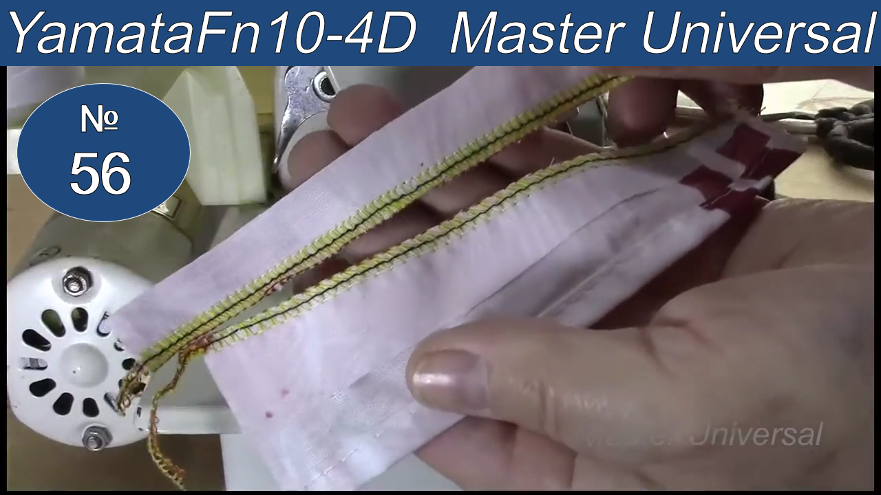 Как отрегулировать длину стежка на оверлоке Yamata FN10-4D. Видео №56.