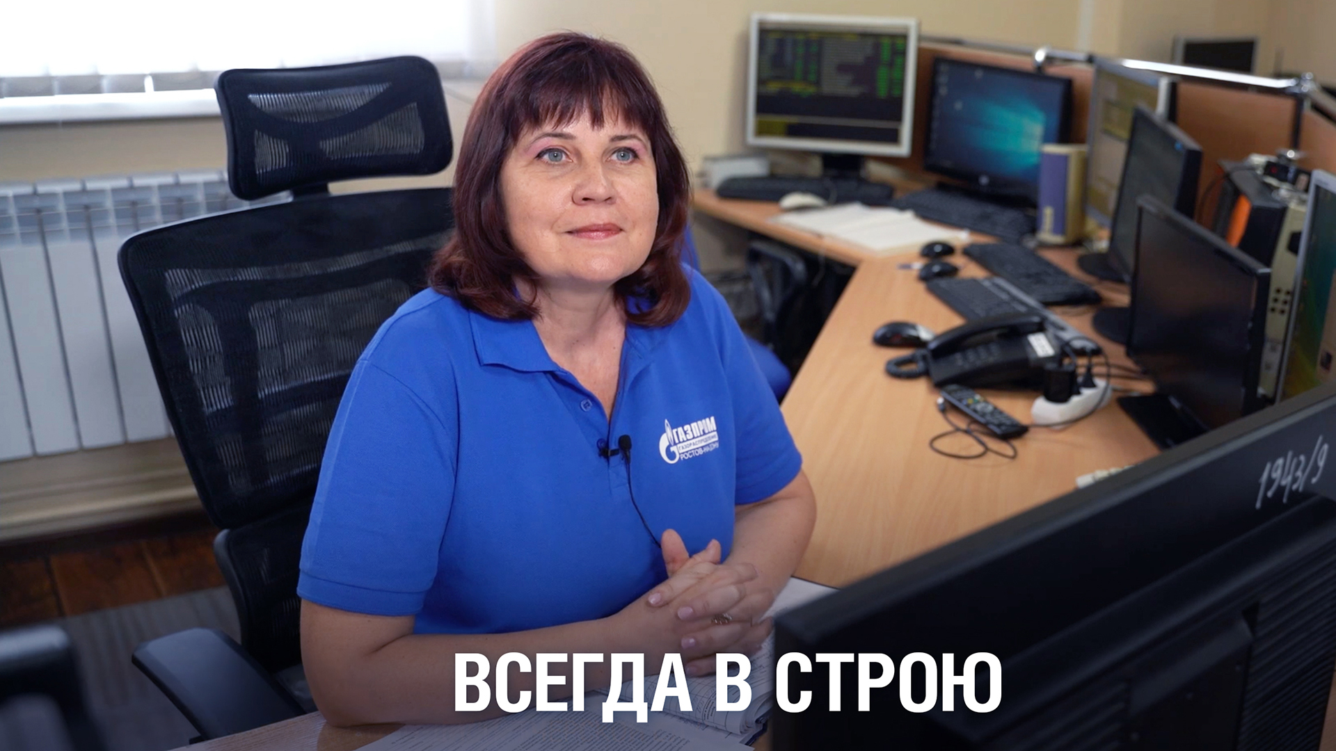 Всегда на передовой, всегда впереди! Призвание: газовик. Ирина Соболева