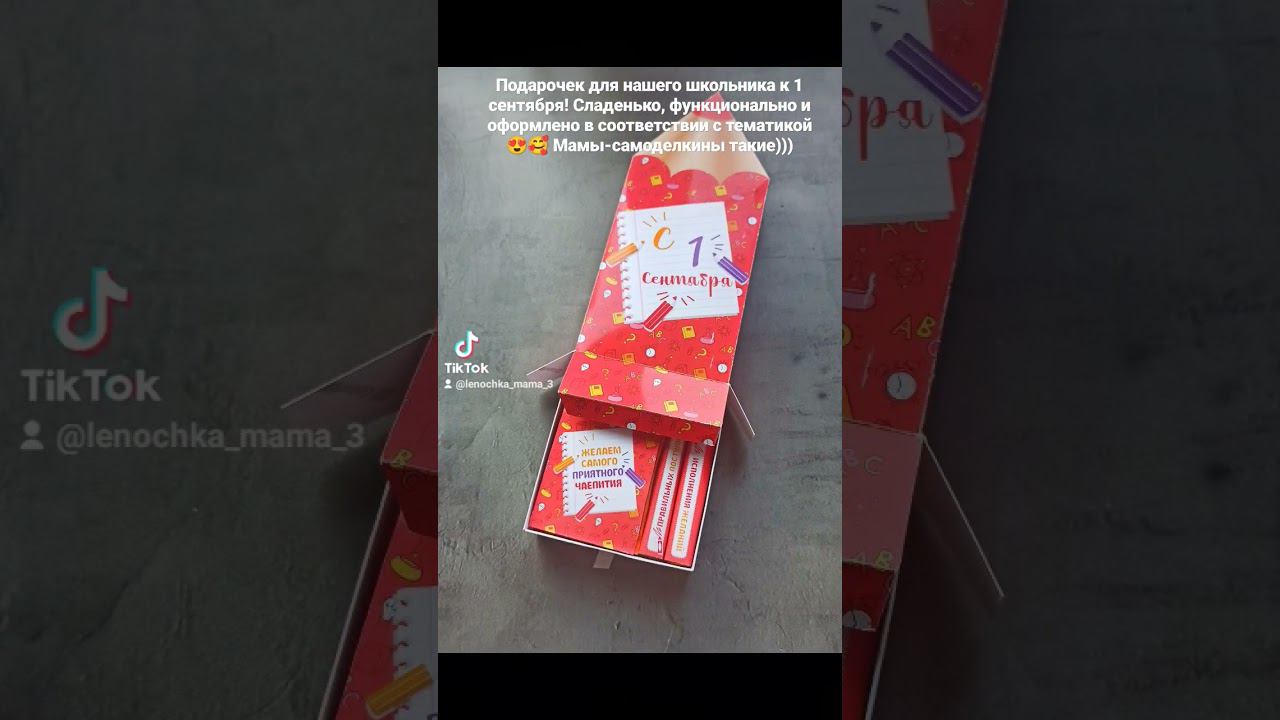 2 сентября 2022 г.