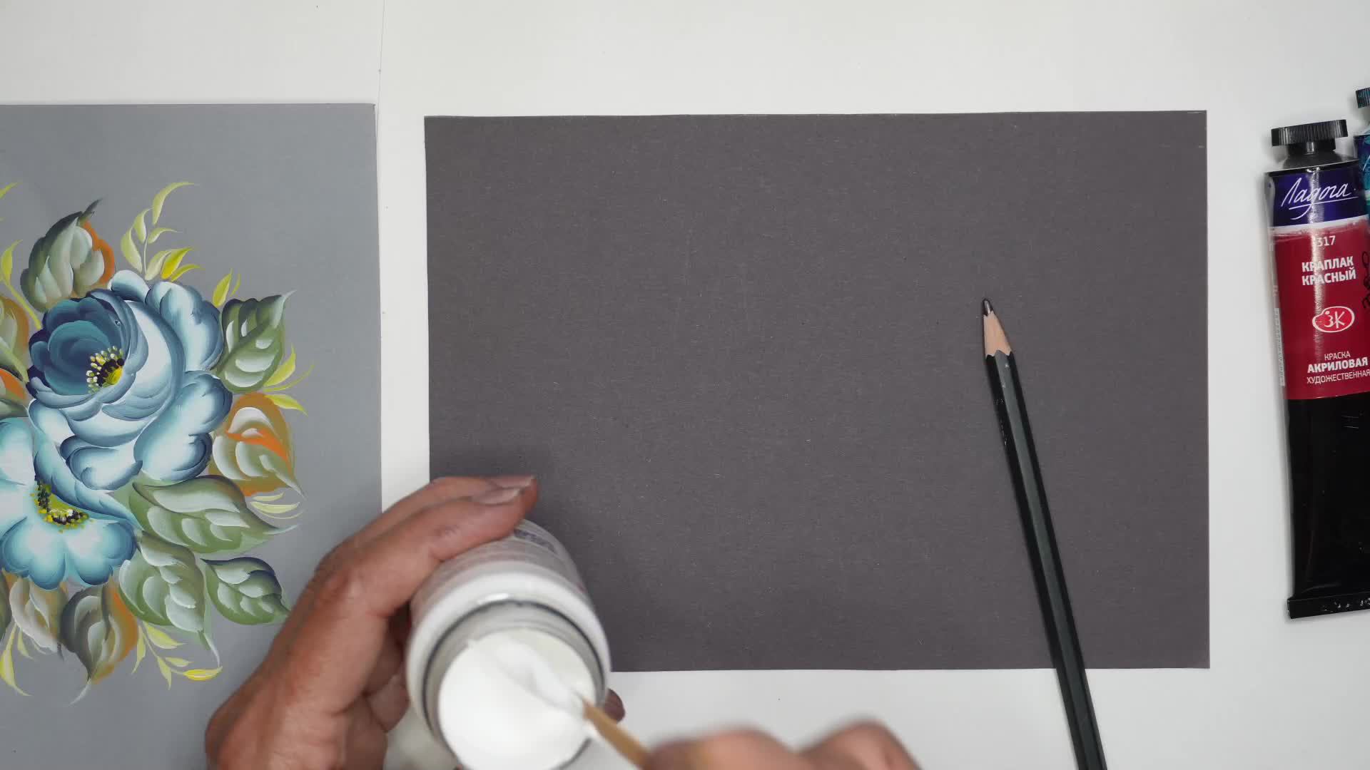 Приглашение на вебинар  "Анютины глазки". Роспись по мотивам жостово