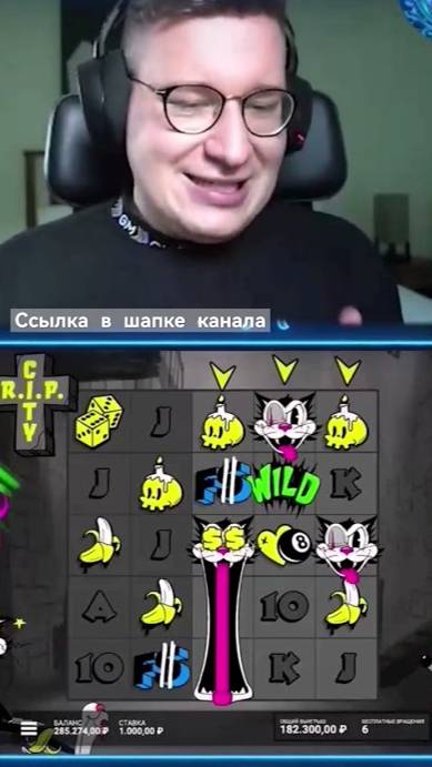 EASY WATCH – СМОТРИМ СТРИМЫ И ЗАРАБАТЫВАЕМ!