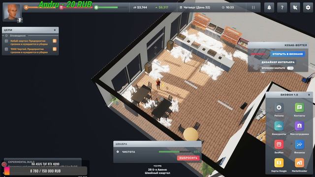 Big Ambitions — Сезон 1, серия 7 Полный офис!