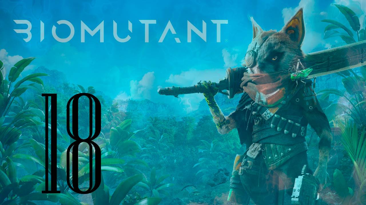 [18] Biomutant [без комментариев]