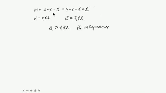 ТВиМС - семинар 11