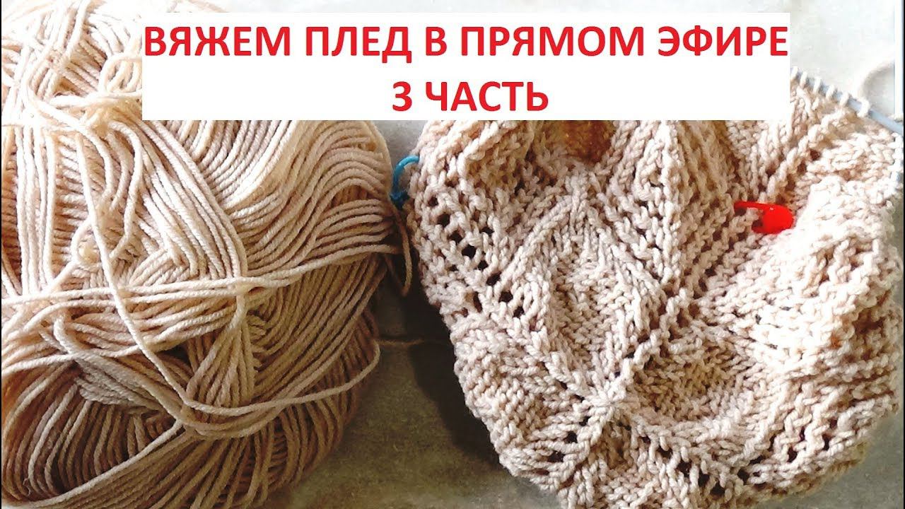 Детский плед спицами из середины квадрата. Конкурс на канале.