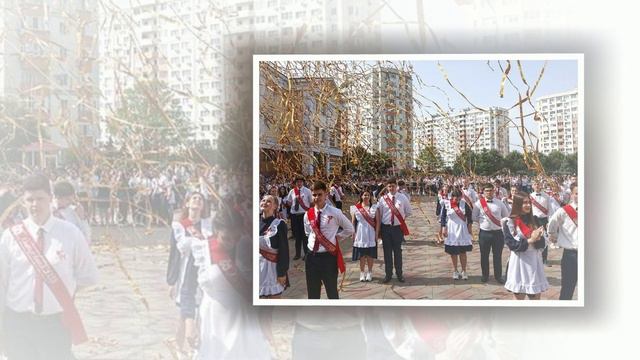 Школьный бал